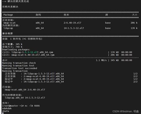 flink集群部署 flink1 12集群搭建 csdn博客
