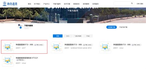 Qt连接神通数据库qeci连接神通数据库 Csdn博客 Qt连接神通数据库qeci连接神通数据库 Csdn博客