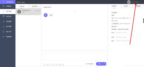 亲测教程分享 客服系统搭建详细教程 php在线客服系统 来客客服系统源码 在线客服系统搭建 爱享网络的博客 csdn博客