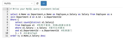 Sql 各种join关联查询sql Join Csdn博客