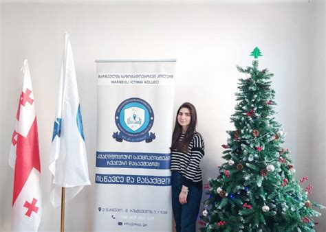 მარნეულის საზოგადოებრივი კოლეჯი Marneuli Community College