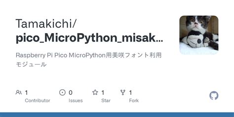 Pico MicroPython Misakifont Sample Misaki Neopixel Py At Main Tamakichi Pico MicroPython
