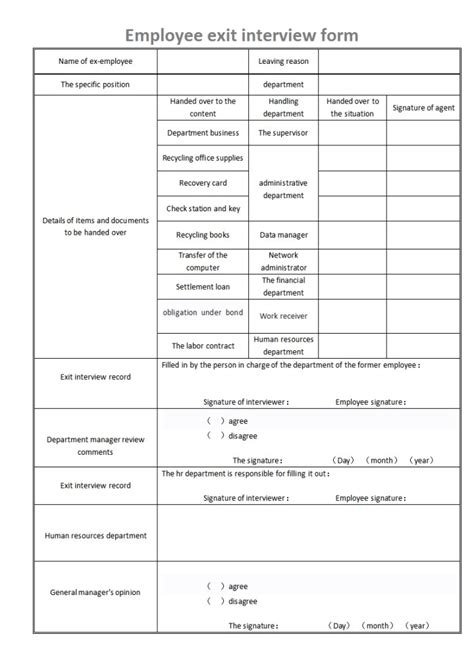 WORD Of Simple Black Interview Form Docx WPS Free Templates
