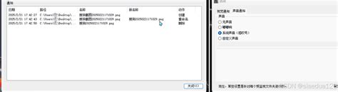 文件夹监控工具 Folder Monitor 1401 原创汉化版 Csdn博客