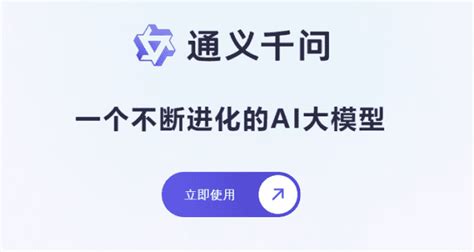 알리바바 720억개 매개변수 Ai 모델 오픈소스화