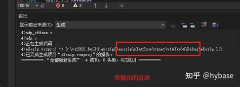 Vs2022编译exosip2 530 知乎