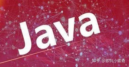 JDK新特性一篇搞懂Lambda表达式 函数式接口 知乎 JDK新特性一篇搞懂Lambda表达式 函数式接口 知乎