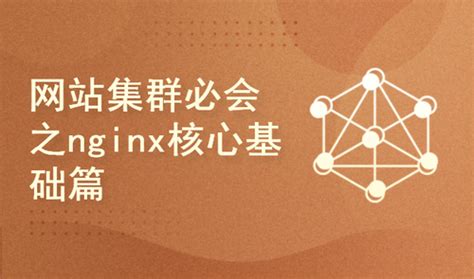 前端开发入门：理解前端开发的核心概念与技术 51cto学堂 专业的it技能学习平台