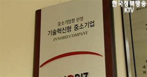 중소기업 기술유출 방지 대책