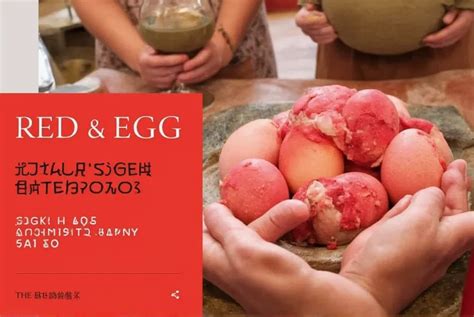 Red Egg And Ginger Party Tradition Meaning And Modern Guide