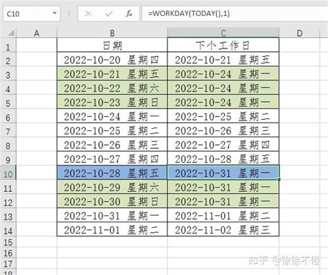 用excel表格怎么计算今天对应的本周星期一的日期,我需要用公式来表达,且自动更新,有办法吗? 知乎 用excel表格怎么计算今天对应的本周星期一的日期,我需要用公式来表达,且自动更新,有办法吗? 知乎
