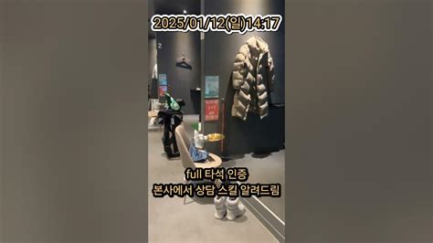 실내골프연습장창업 제일 중요한 업무는 상담 Youtube