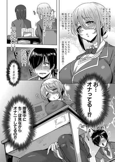 COMIC Shingeki 2023 06 Nhentai Hentai Doujinshi And Manga