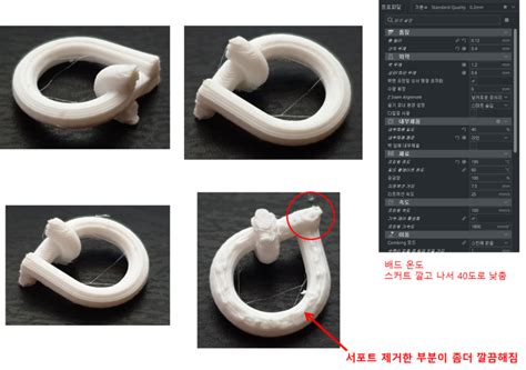 3d 프린터 배드온도 노즐온도 거미줄 현상을 없애기 위한 리트랙션 값 변경 테스트 네이버 블로그