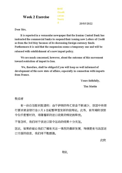 Qingyuan Ma Week2 Homework Rmit Classifi Cation Truste D Week 2 Exercise 20 05 Dear Sirs It