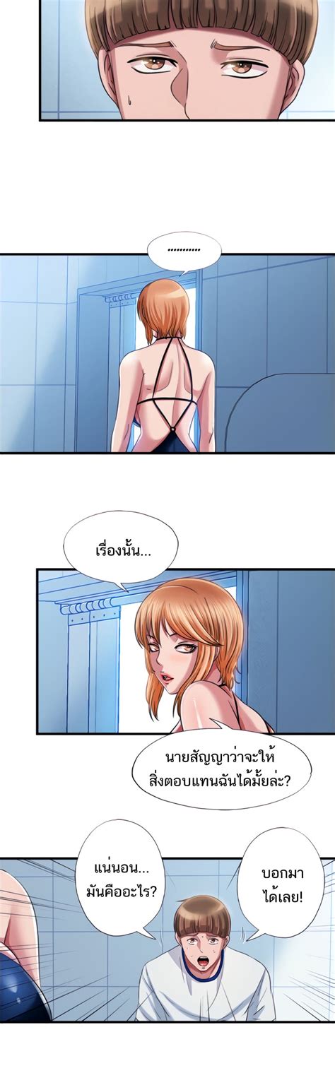 โดจิน Water Overflow 19 แปลไทย Doujin Water Overflow Ch 19 อ่านง่ายโหลดฟรี