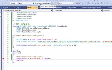 有什么 C Dll 防反编译和调试的方案？ 知乎