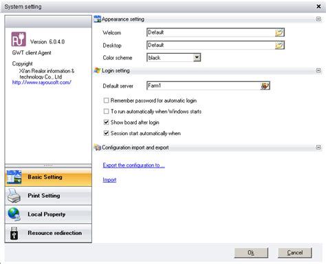 Systemsettingsforgwtclient