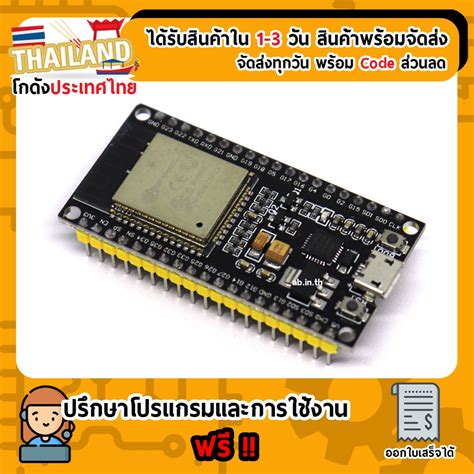 esp32 wroom 32 wifi bluetooth dual core development board 38pin