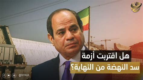 بعد رفض المفاوضات رد قوي من مصر على آبي أحمد رئيس وزراء إثيوبيا إيه