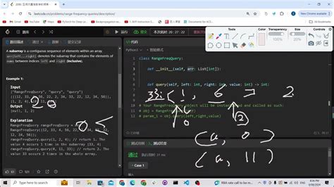 leetcode 2080 range frequency queries binary search youtube