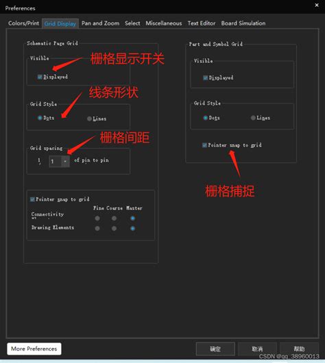 orcad capture cis 17 4 原理图工程创建 orcad capture如何永久的add library csdn博客