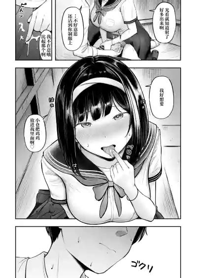 Tenkou Saki no Do Inaka de Class no Kanojyo Kouho Tachi ga Zenin Hatsujyouki Sugiru 转校到的穷乡僻壤班