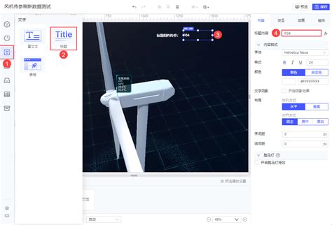 Js实现三维组件传参仅刷新数据 Finereport帮助文档 全面的报表使用教程和学习资料