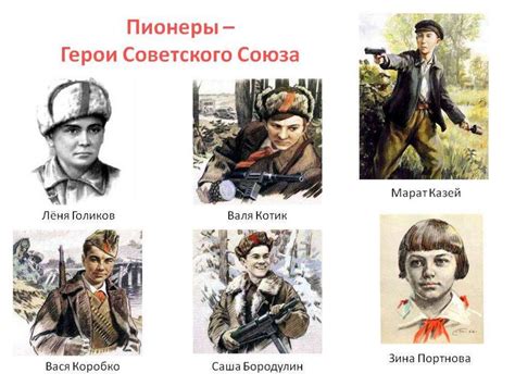 Маленькие герои большой войны - презентация онлайн
