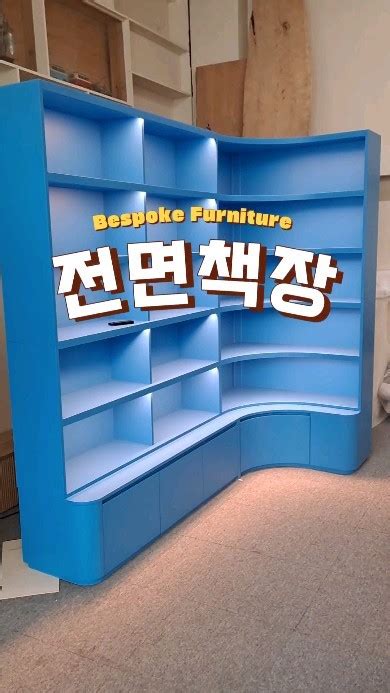 씨엔트리 목공방 수석원목 진열장 강원도 원주로 가고 있는 수석원목 진열장입니다 수석을 진열하기 위한 진열장으로 아름다운