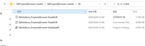 Qt笔记——属性栏之qtpropertybrowser下载配置 Csdn博客