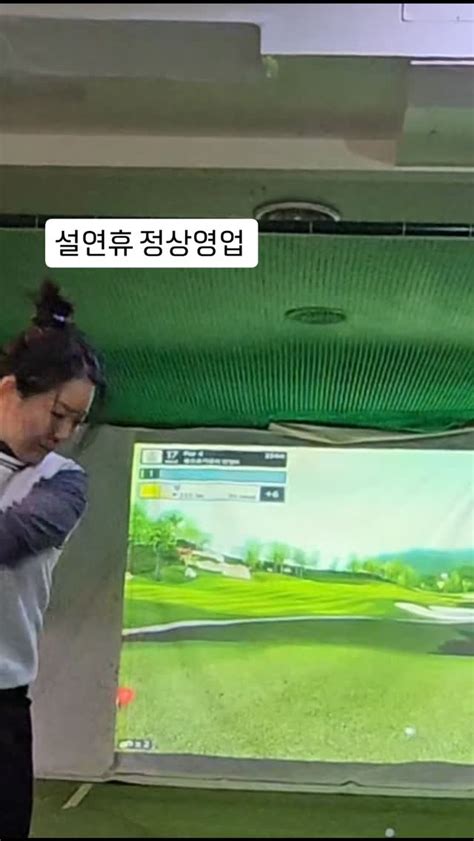 자양동온그린골프연습장 골프입문2일 임팩트 연습 무한반복연습 될때까지한다 실전골프레슨 자양동온그린골프연습장 대표김현동프로입니다