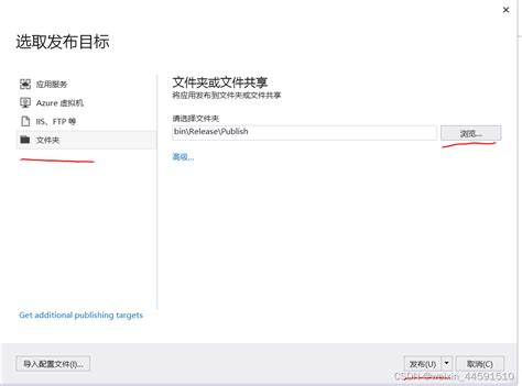 webservice 创建、发布 webservice 如何iis发布 csdn博客