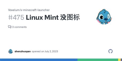 linux mint 没图标 · issue 475 · voxelum x minecraft launcher · github