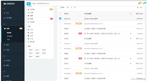 Hadmin漂亮的后台html模板免费下载 Csdn博客