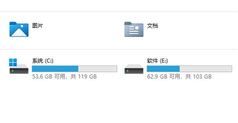 how to divide windows 11 computer disks reasonably windows series php cn