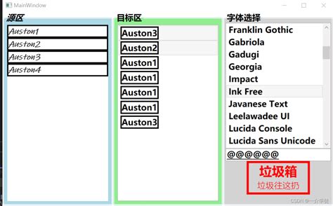 wpf dragdrop拖拽文字、文件、图片 gong wpf dragdrop csdn博客