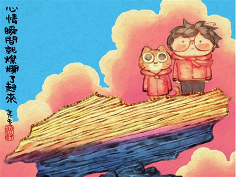 每天和每天不一样系列第 辑 天朝羽 站酷ZCOOL