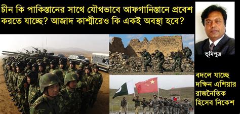 Sheikh Mohiuddin Ahmed