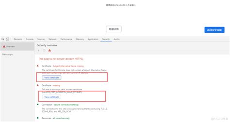 本地自签名证书添加到信任证书访问 被爱情路过的技术博客 51cto博客