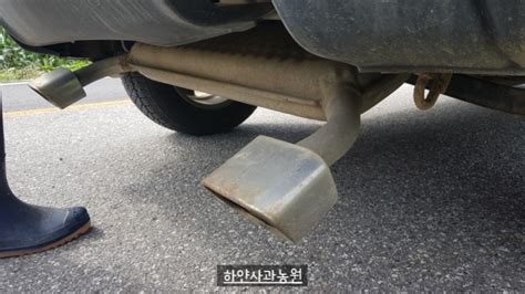 자동차 소음기 파손과 교체 비용 자꾸만 말썽부리는 노후차 네이버 블로그