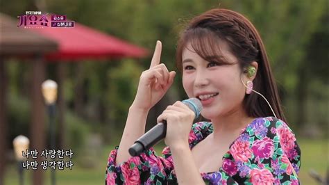 20211016 전국 Top10 가요쇼 미스트롯 김소유 십분내로 ♤김연자 원곡♤ 사당동떡집딸 힘있는 보이스🎶🎵 Youtube