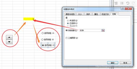 Vba表单控件初接触（1）：对两种控件的基本认识vba表单控件与activex控件区别 Csdn博客