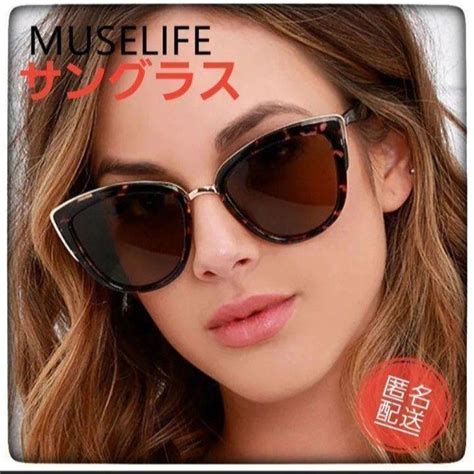 【新品未使用】サングラス レディース Uvカット 高級サングラス紫外線 匿名配送 メルカリ