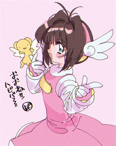 Cute Card Captor Sakura Rmahoushoujoart