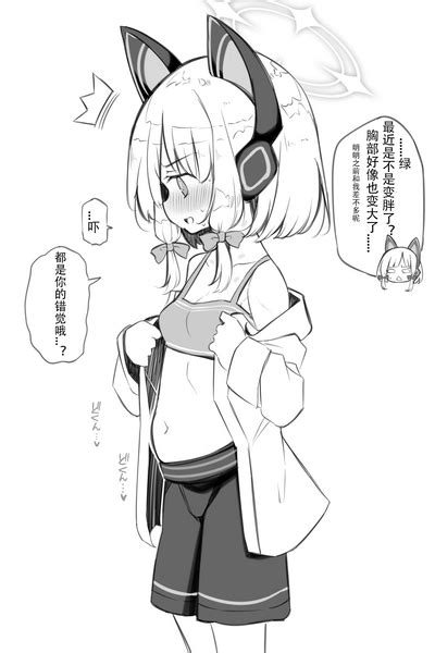 Buruaka Kotsukuri Houkokubu Nhentai Hentai Doujinshi And Manga