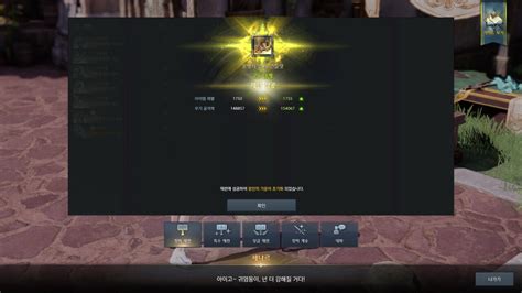 죄송하지만 Sex 라고 외쳐도 될까요 로스트아크 에펨코리아