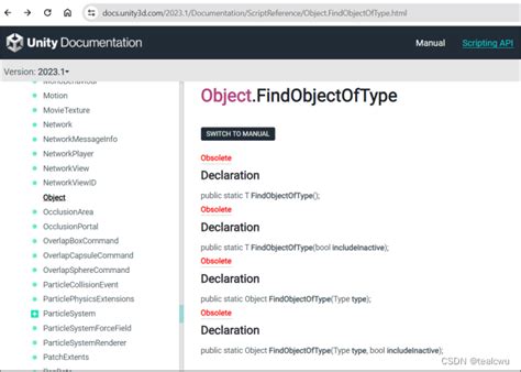 【unity脚本】unity中如何按类型查找游戏对象 gameobject findanyobjectbytype csdn博客