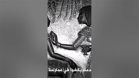 زواج المحارم في مصر القديمة😐 مصرالقديمة مصر الفراعنة زواج زواج