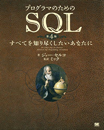 SQLiteのダウンロードとインストール方法初心者向け みやみつブログ